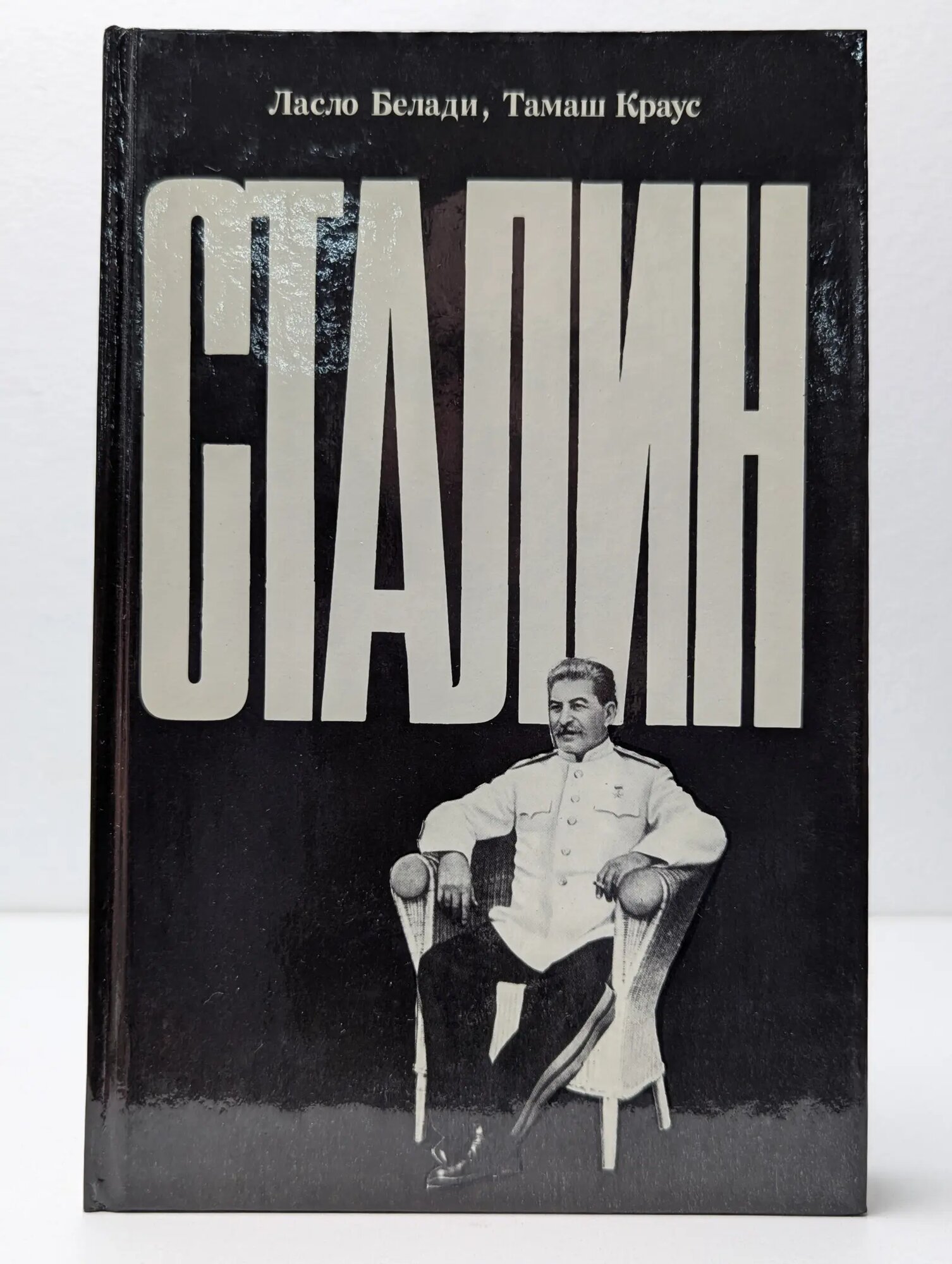 Сталин Краус Тамаш, Белади Ласло 1989