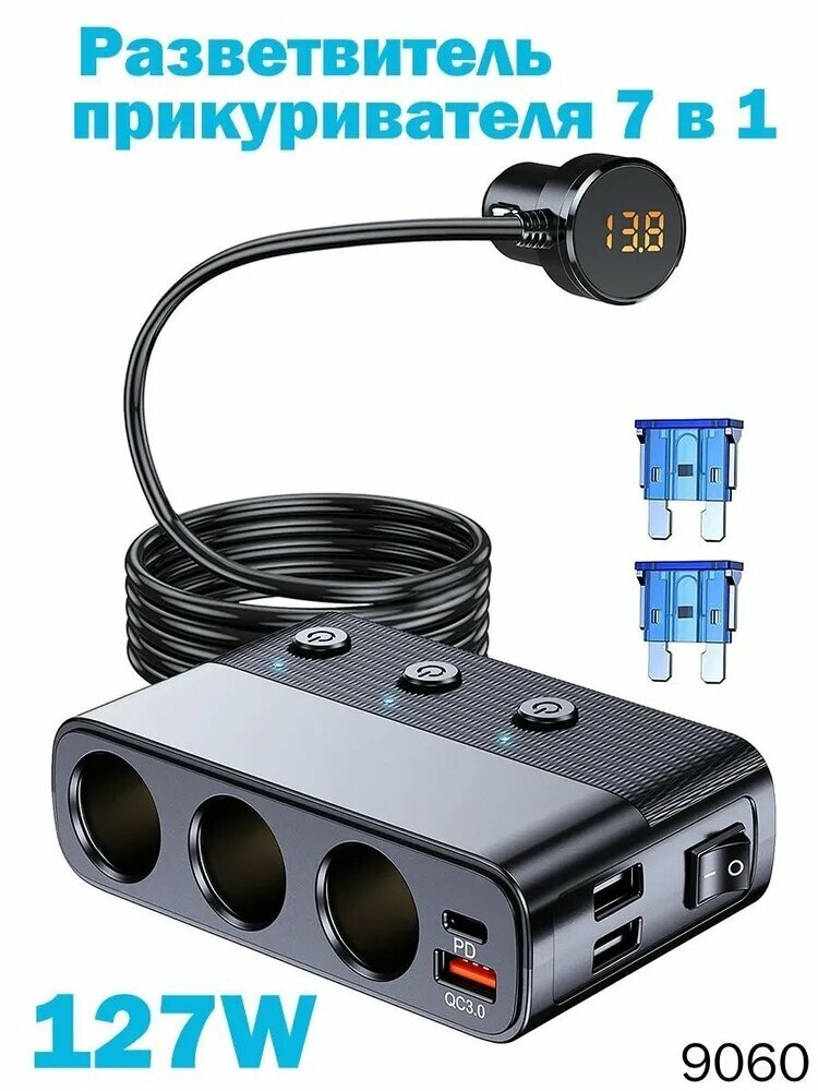 Кнопка прикуривателя