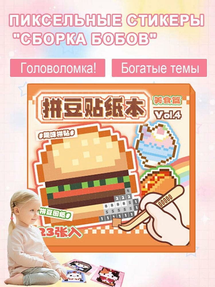 Бомбическая раскраска