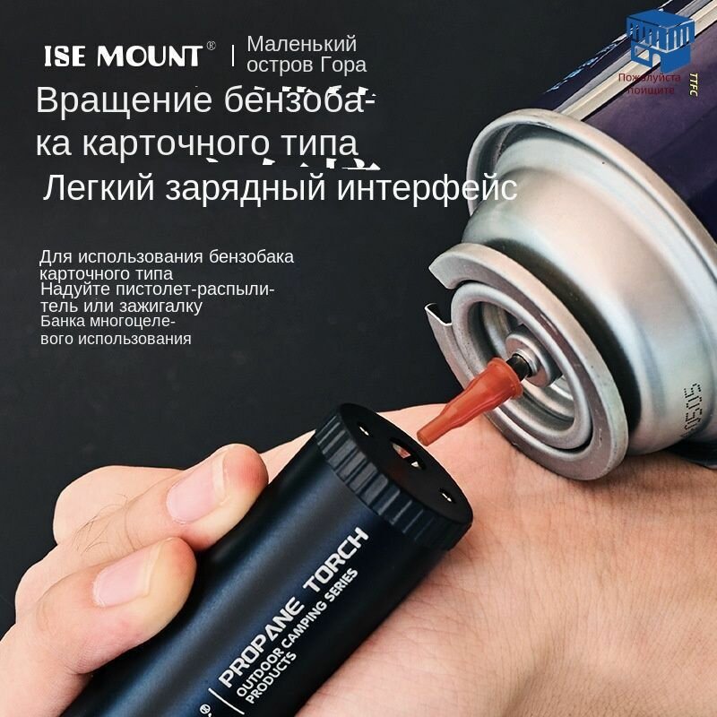 5шт. газовый переходник для соединительной головки насадки