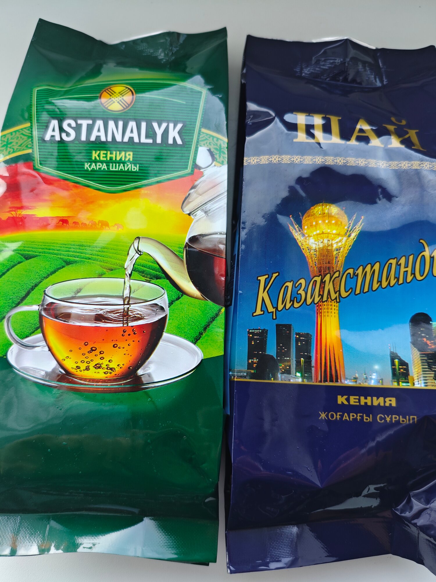 Чай Столичный 210 гр. м/у. Чай Казахстанский 210 гр, м/у, набор 2 шт