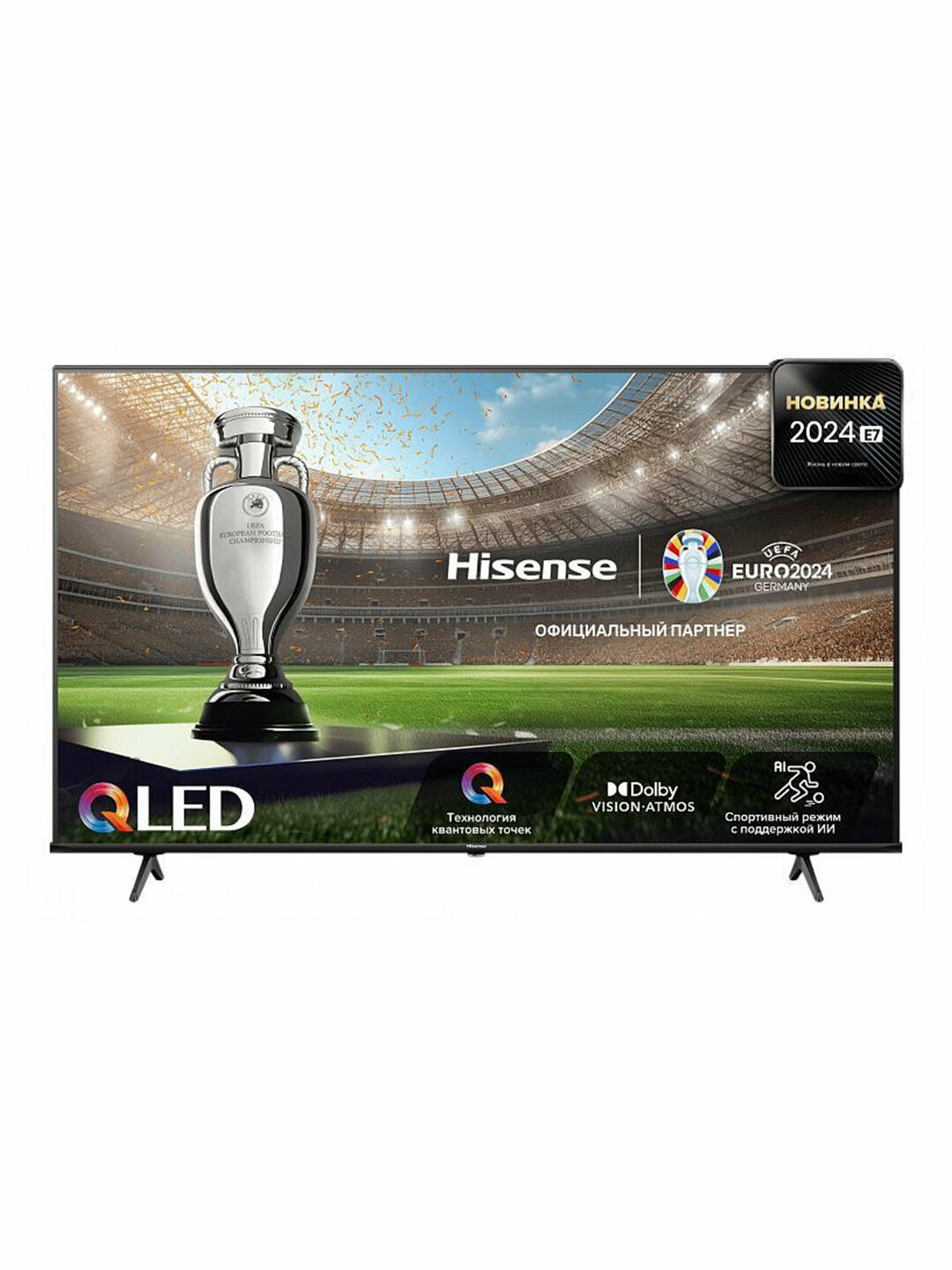 Телевизор Hisense 43E7NQ QLED, диагональ 43", частота обновления 60Гц, разрешение 4K