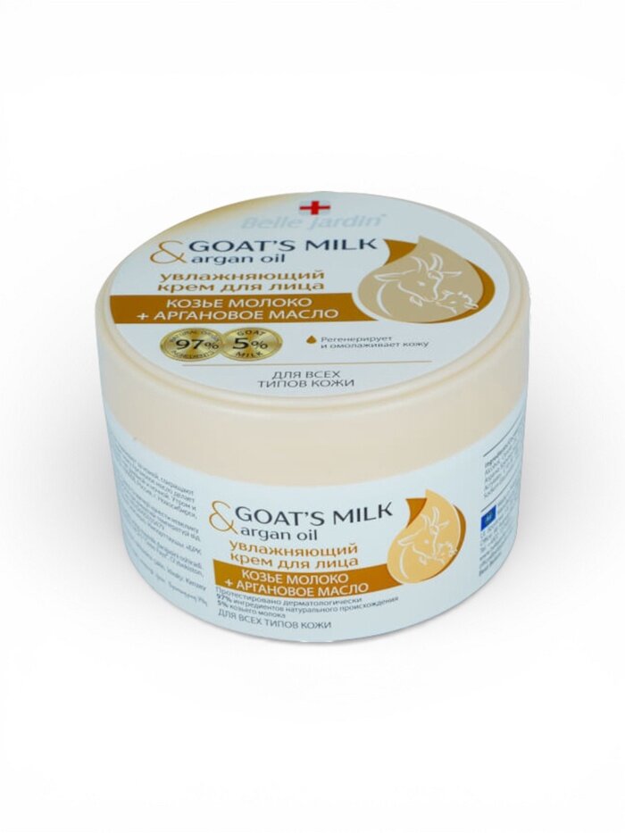 Крем для лица увлажняющий B.J. козье молоко и аргановое масло, 200 мл
