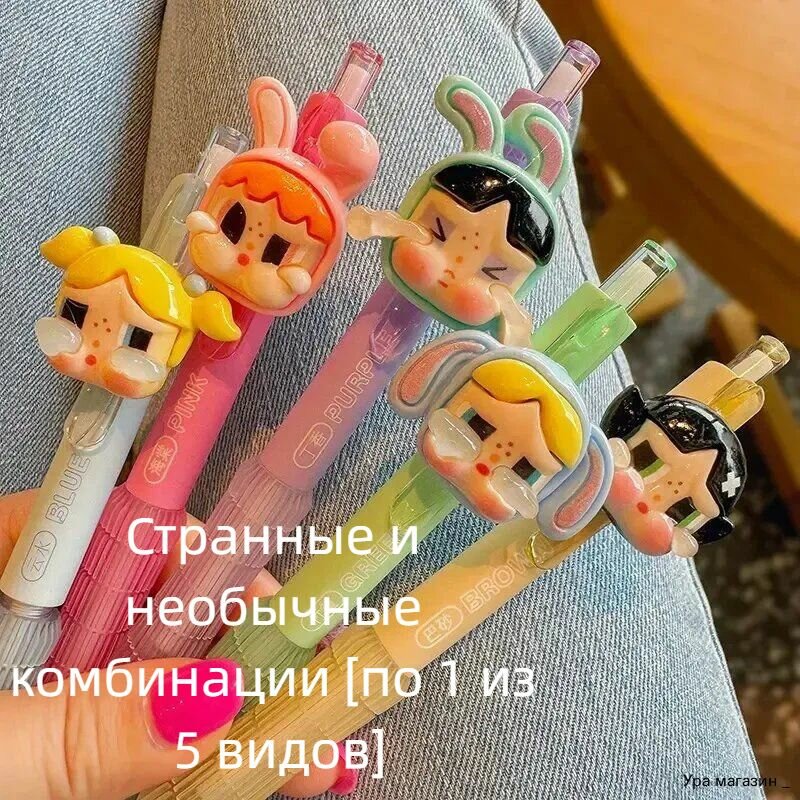 Красивая ручка 0.5 мм с игрушкой