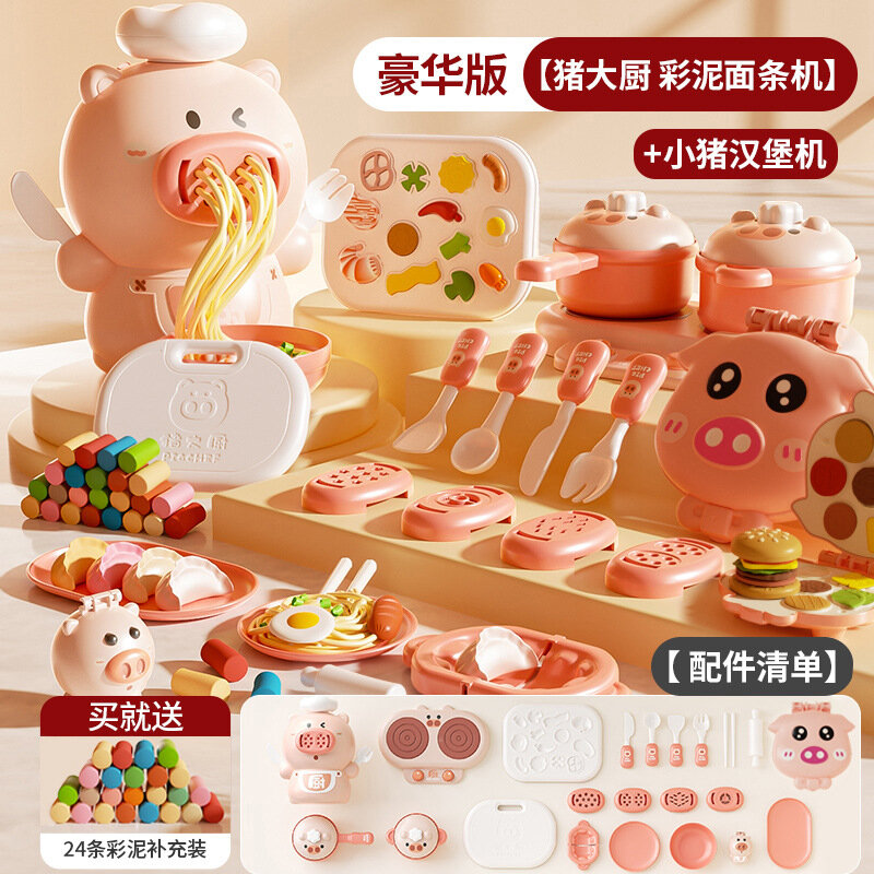 Тот же стиль, шеф-повар свиньи, машина для приготовления лапши, DIY, глина, пластилин, форма для глины, игра в ролевые игры, образовательная интерактивная игрушка