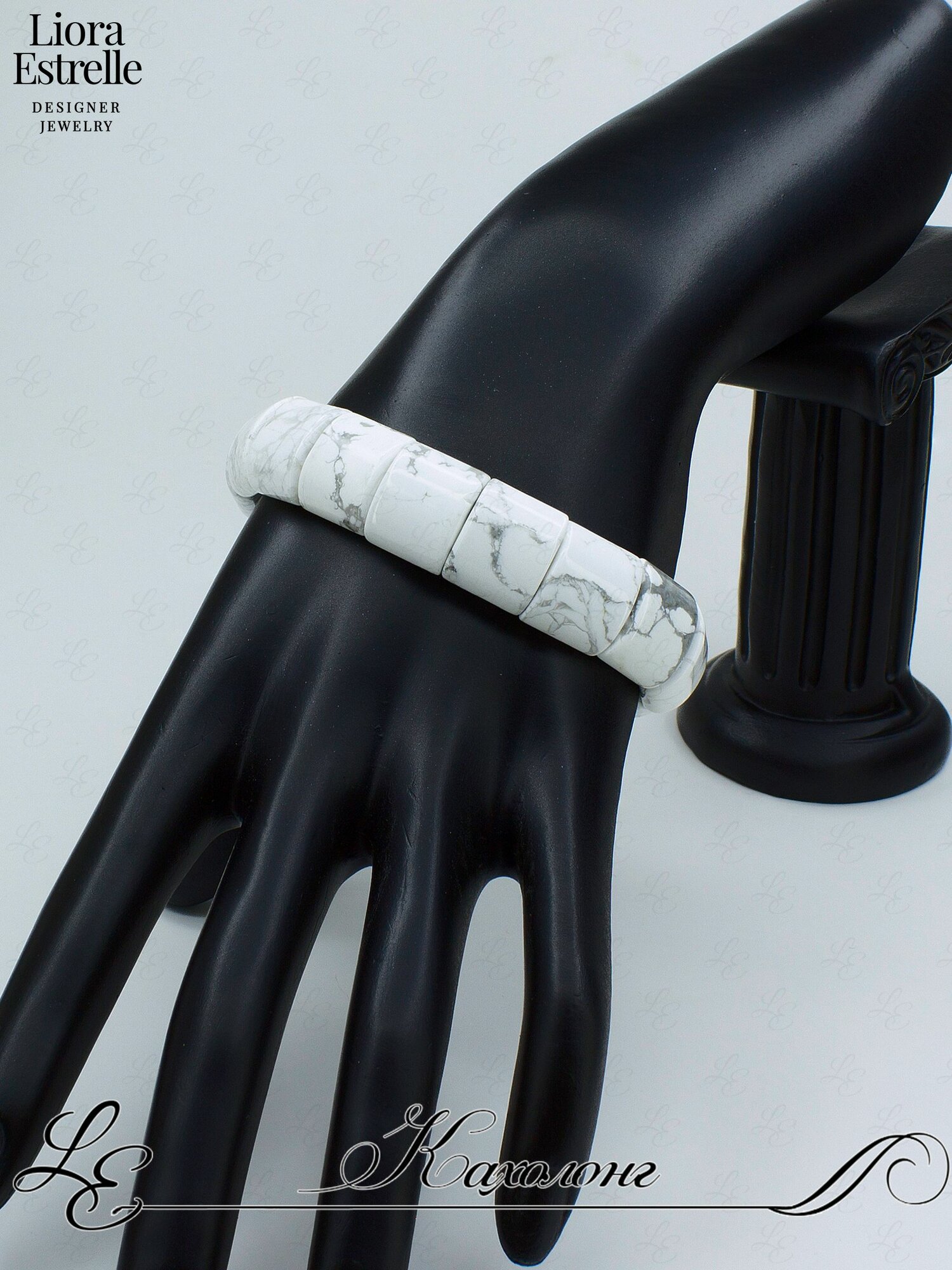 Браслет, кахолонг