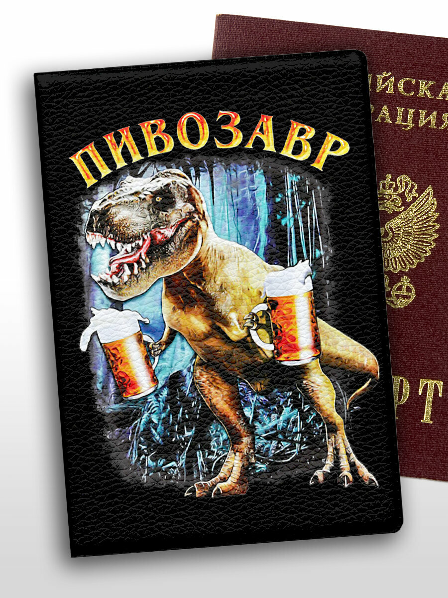 Обложка для паспорта