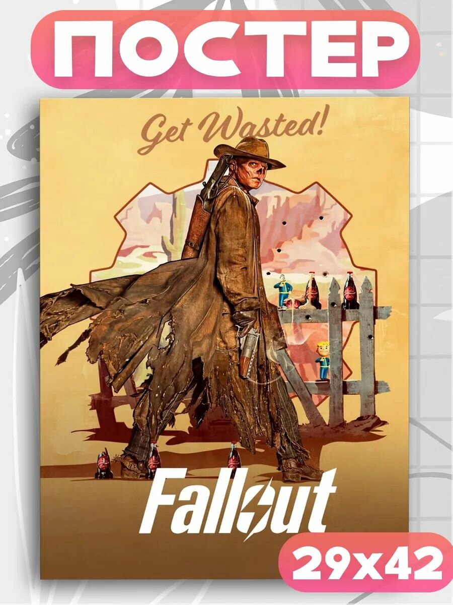 Постер на стену Fallout