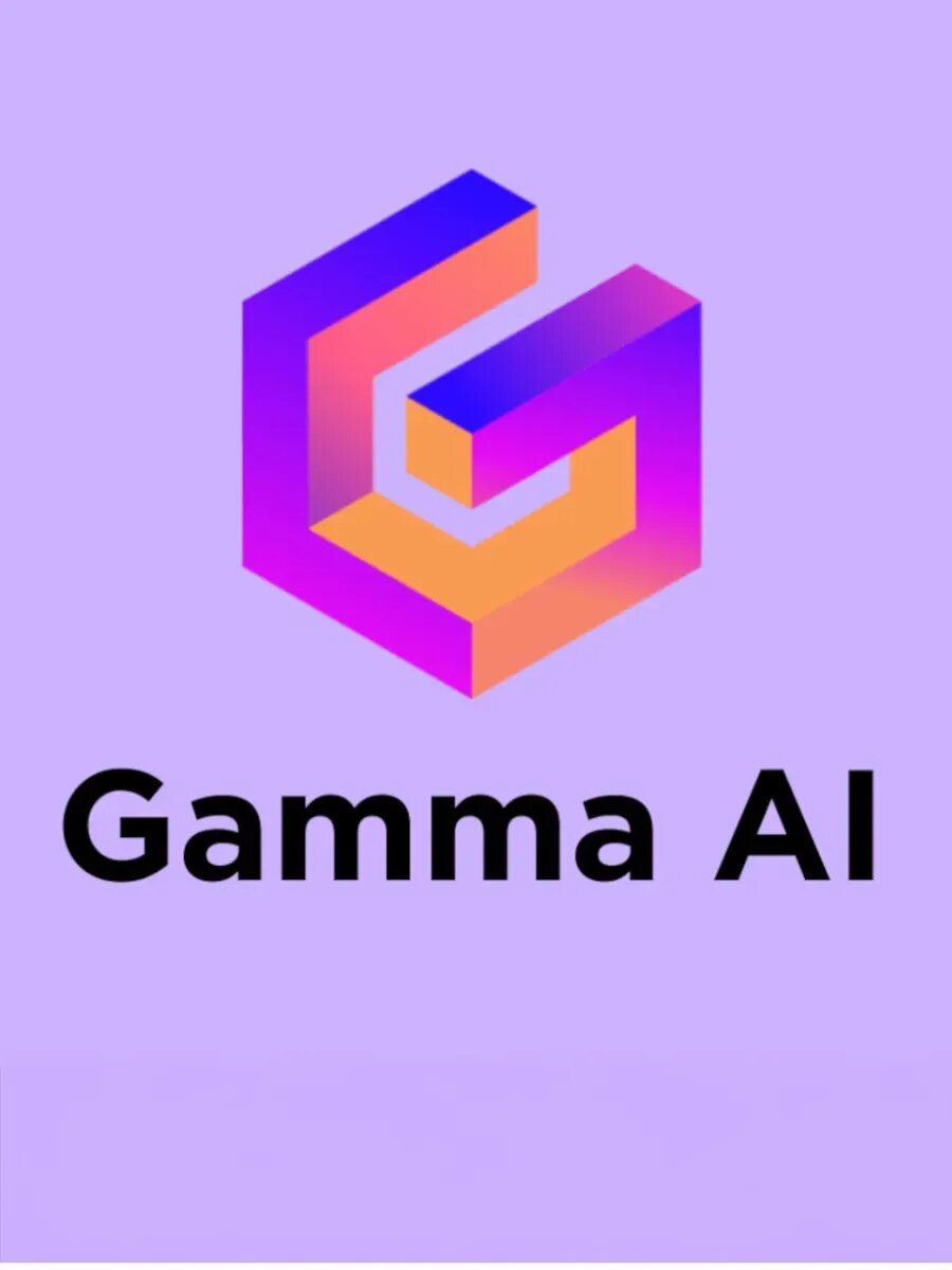 Подписка Gamma Ai 1 месяц (Активация на ваш аккаунт или создание нового личного аккаунта)