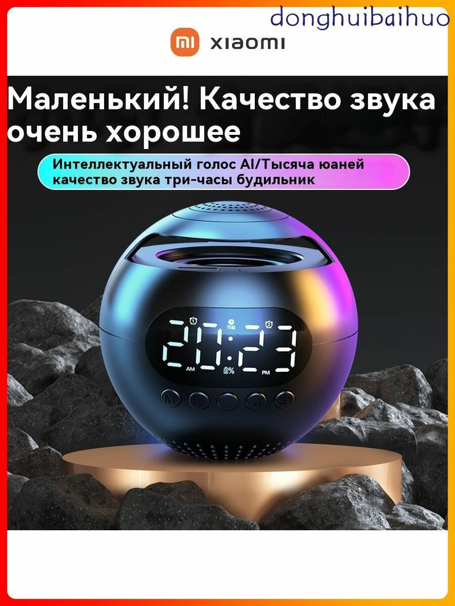 Умная колонка VK Капсула Neo, с Марусей, Wi-Fi, Bluetooth, пластик — фото 1