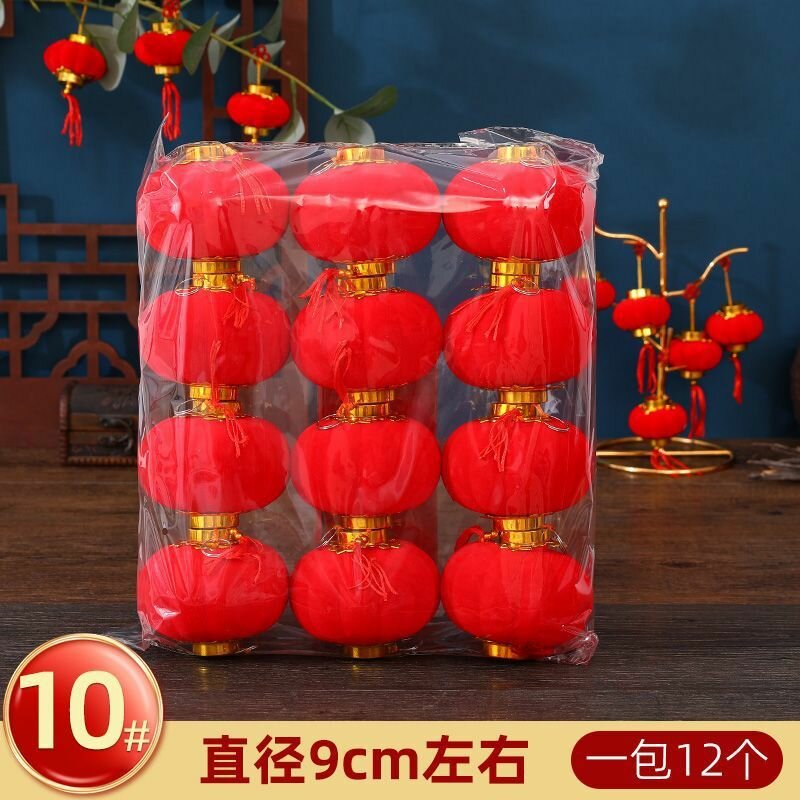 2026 Новогодние украшения, маленькие фонарики, Год Коня, весенний фестиваль, подвесные украшения, атмосферное оформление, свадебные подвесные украшения, кросс-бордерная фабрика, бесплатная доставка