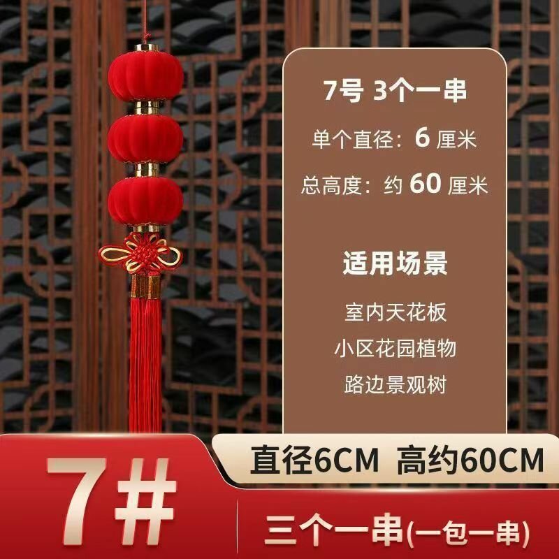 2026 Новогодние украшения, маленькие фонарики, Год Коня, весенний фестиваль, подвесные украшения, атмосферное оформление, свадебные подвесные украшения, кросс-бордерная фабрика, бесплатная доставка