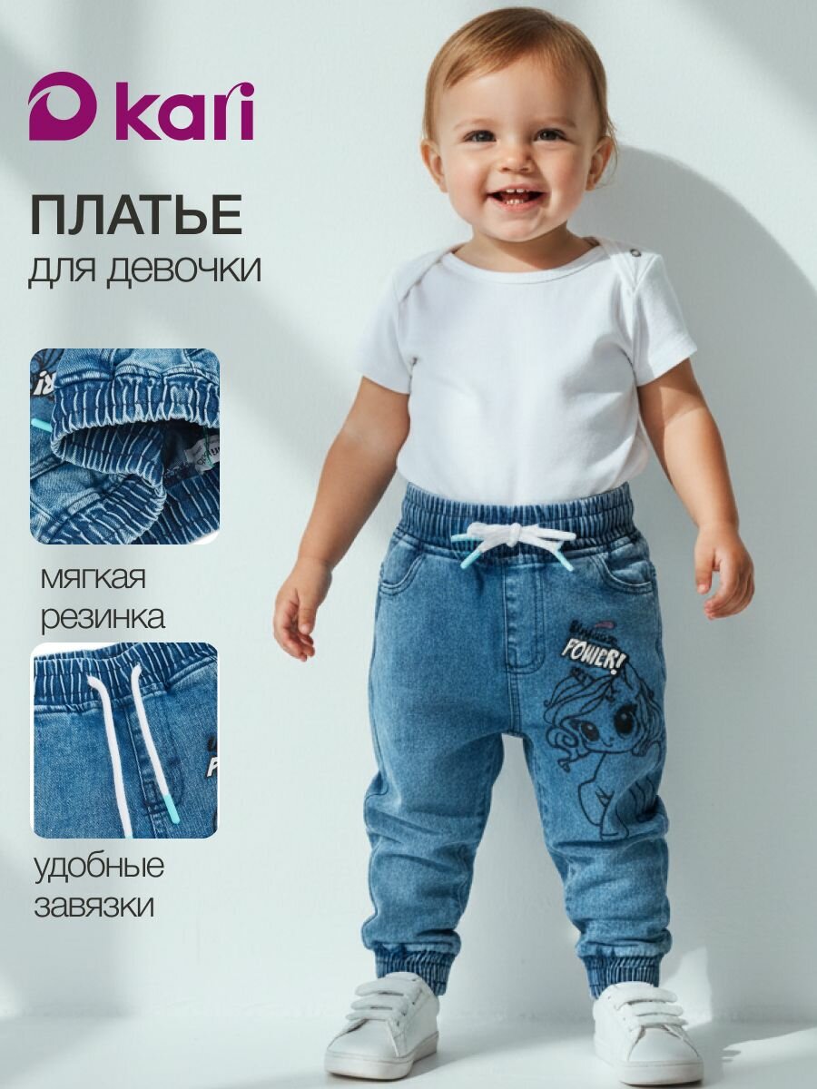 Джинсы Весна-лето 2025