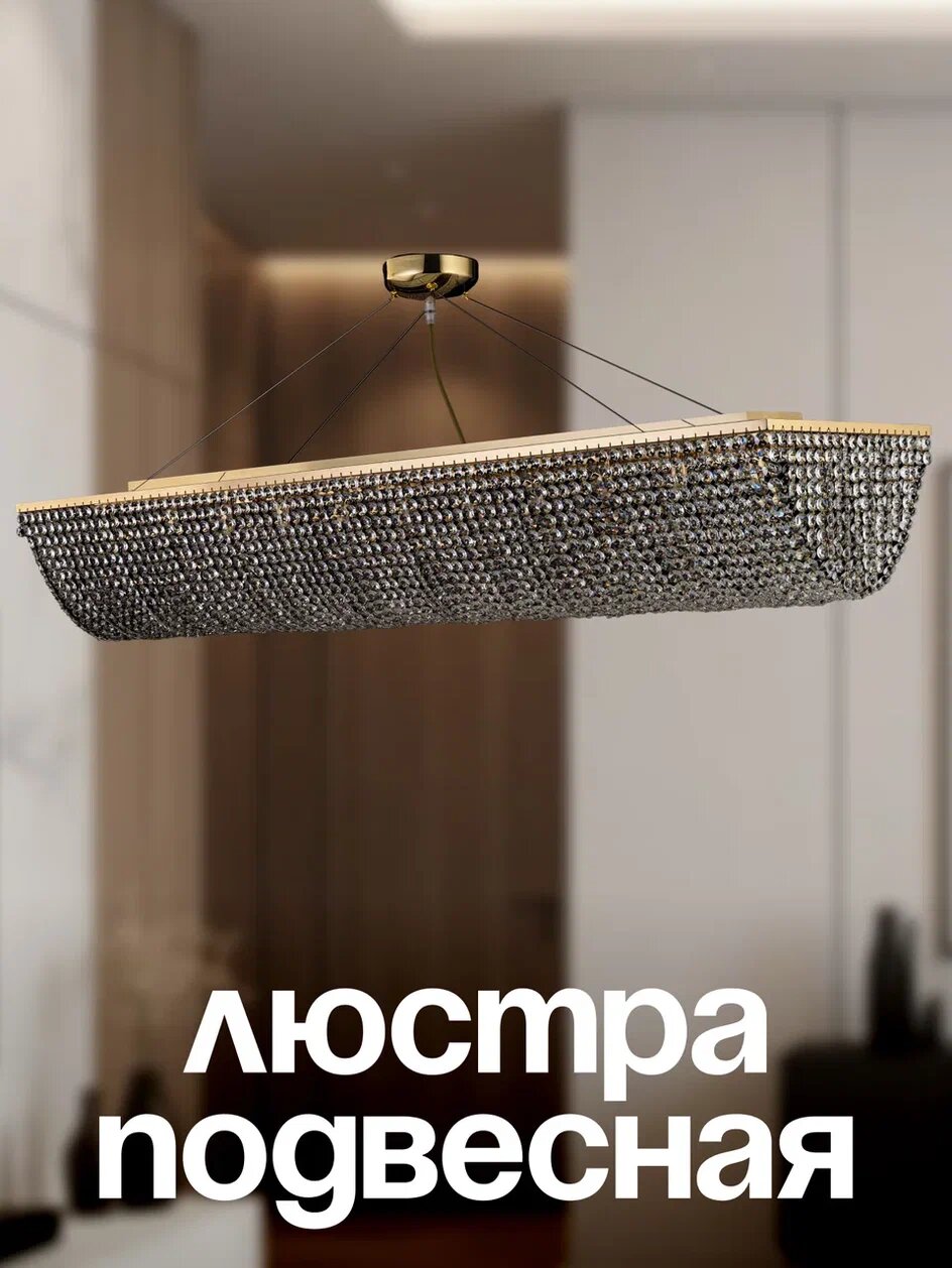 Люстра подвесная Arti Lampadari Milano E 1.5.120X30.102 G