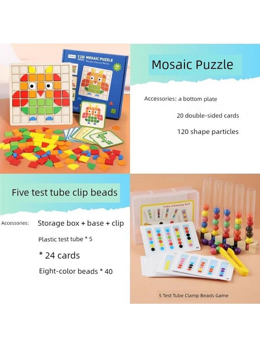 3D Мозаика (Пять пробирок с бусинами)