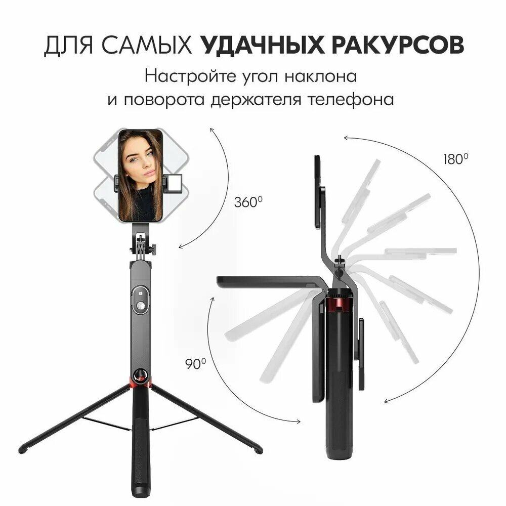 Монопод для селфи — фото 1