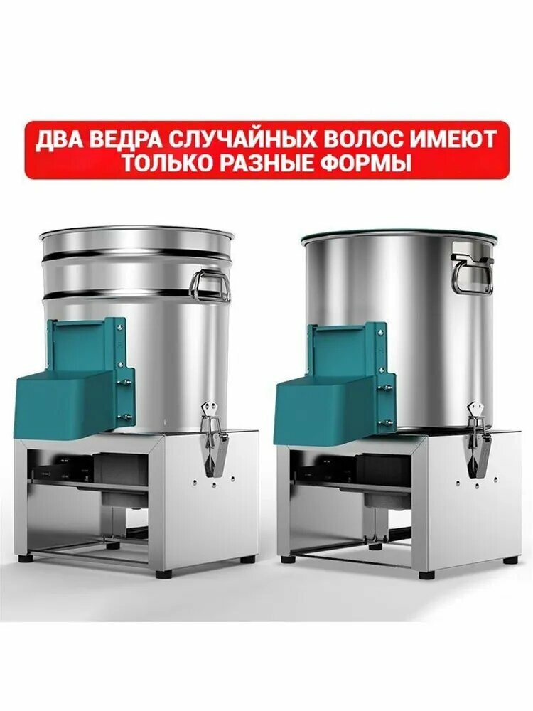Кормоизмельчитель — фото 1
