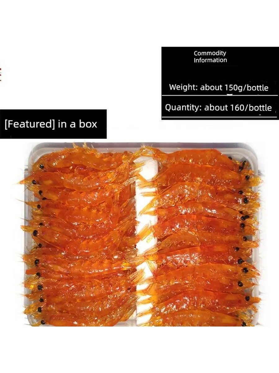 Приманка криль (150 г, быстрое привлечение рыбы)