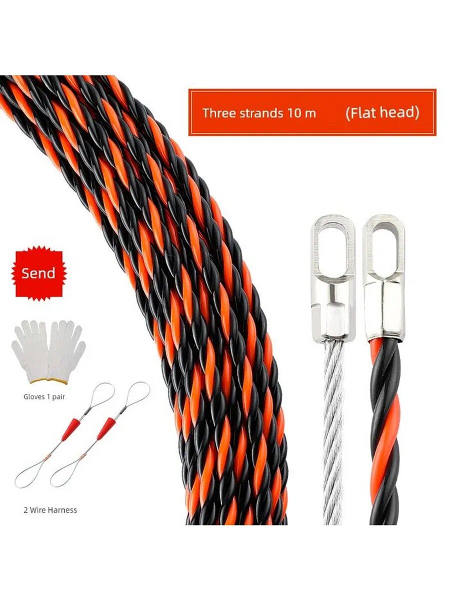 Инструмент для протяжки кабеля 10м, плоская голова