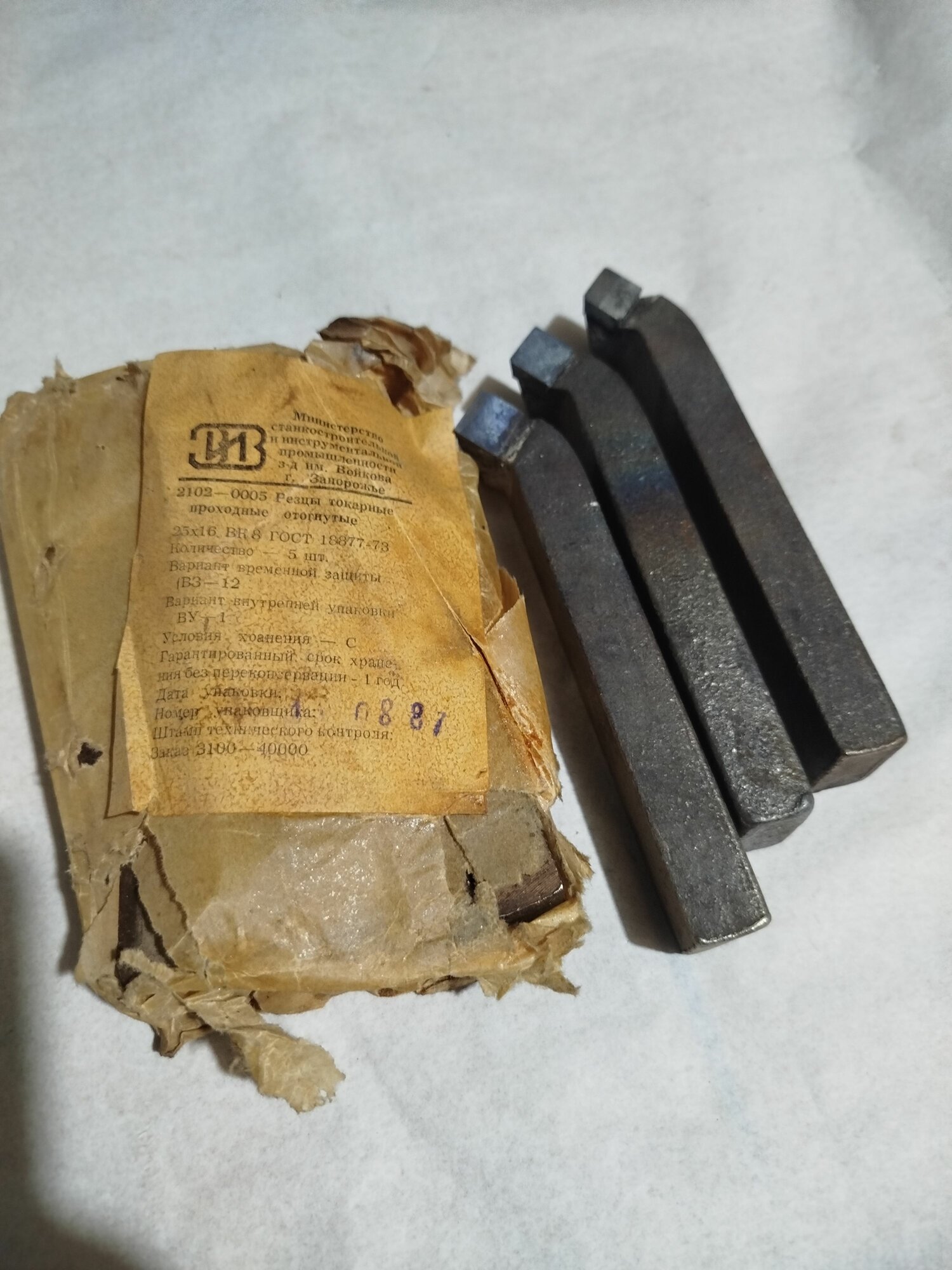 Токарный резец проходной отогнутый Т5К10 16х25х140