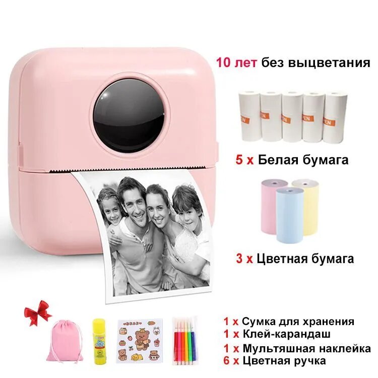 ChaoriMall Мини-принтер термо, Монохромный