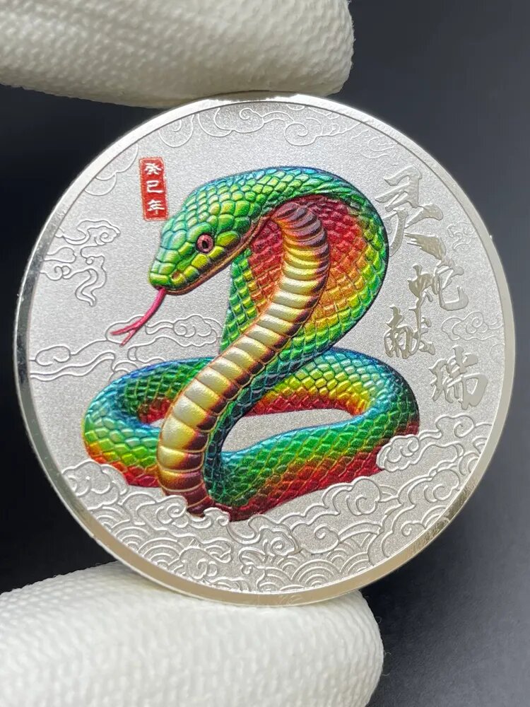 Коллекция монет Года Змеи 2025, медаль Счастливого Зодиака Китайского Нового года