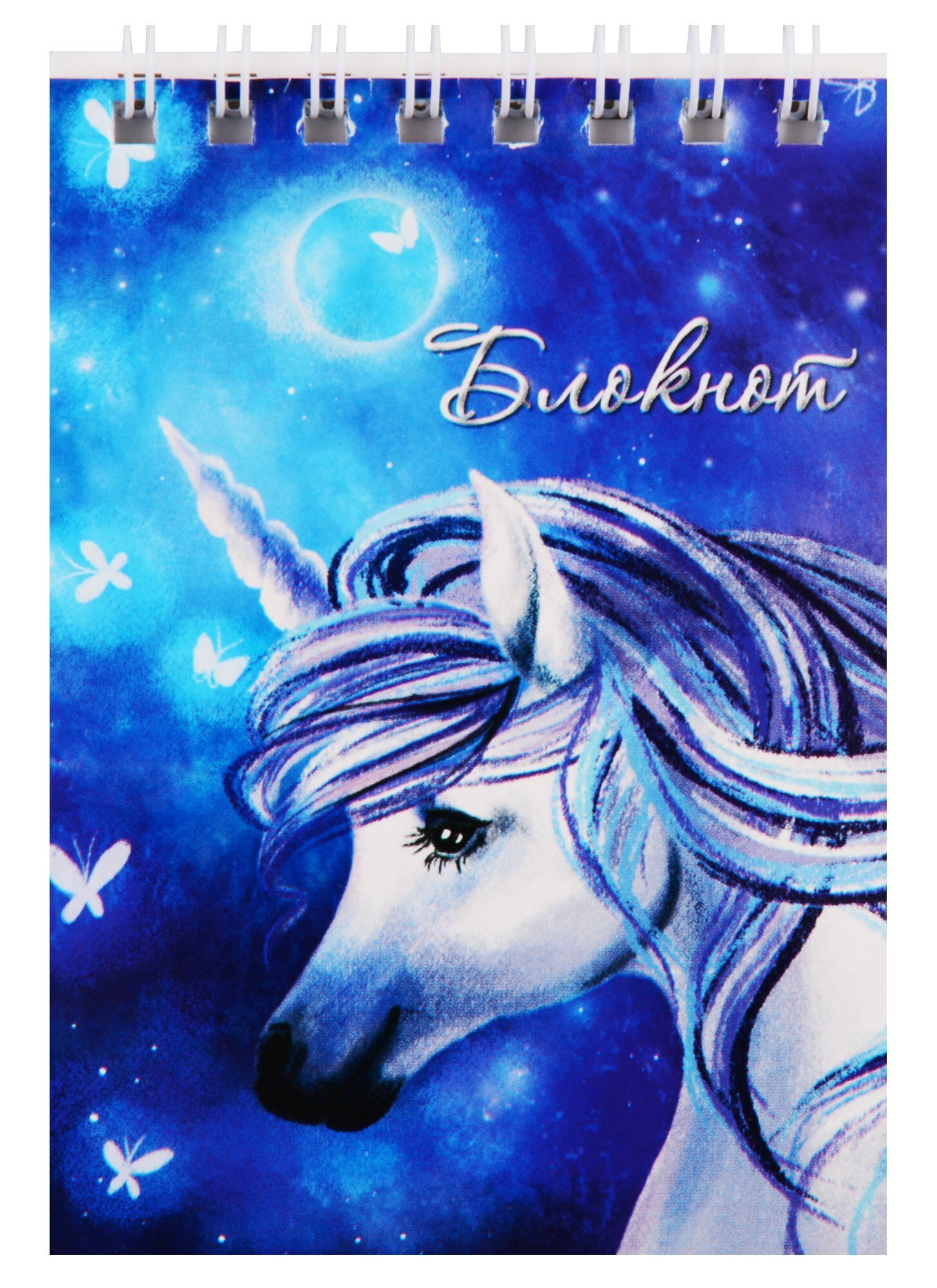 Блокнот А7 40л кл. "Сказочная ночь" бел. офсет, полноцв. печать, гребень, УФ-лак сплошной