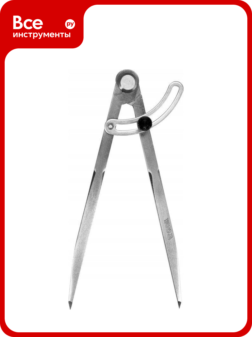 Разметочный циркуль YATO с фиксатором, 200 мм YT-72101