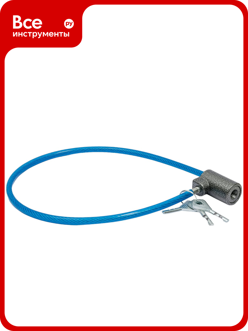 Велосипедный замок ЧАЗ ВС2-6А-01