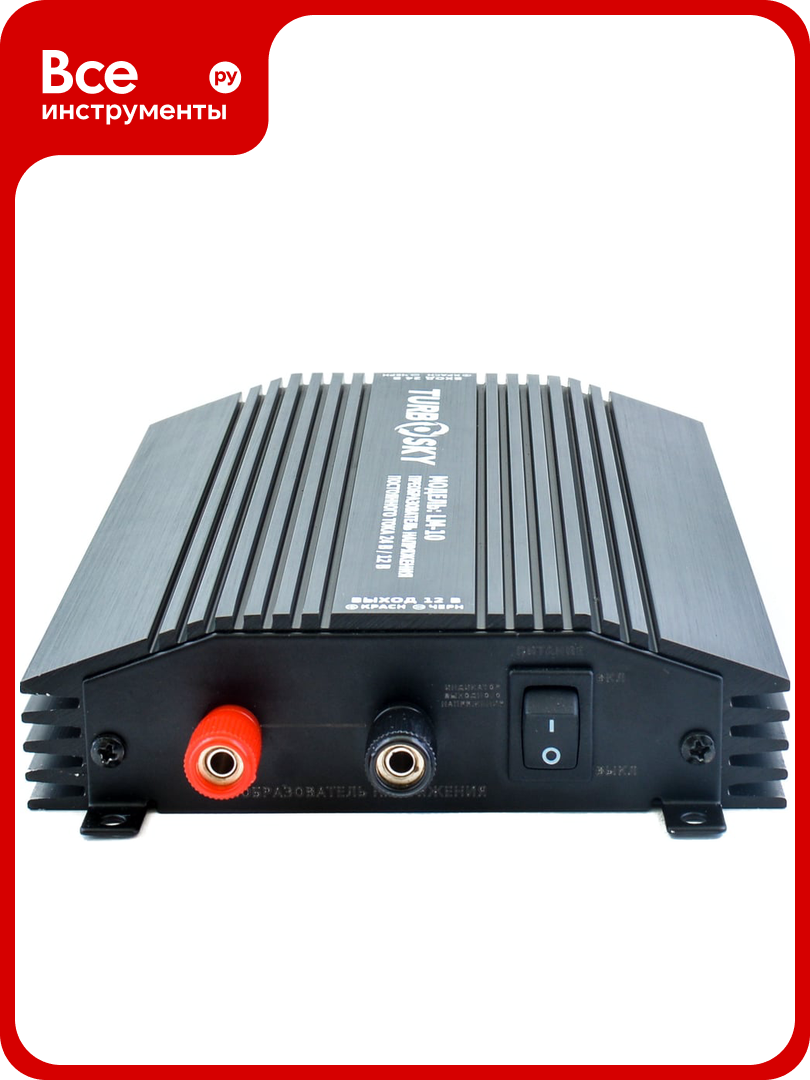 Конвертер Turbosky LM-10 67136 бытовой импульсный стабилизатор напряжения для автомобильного аккумулятора