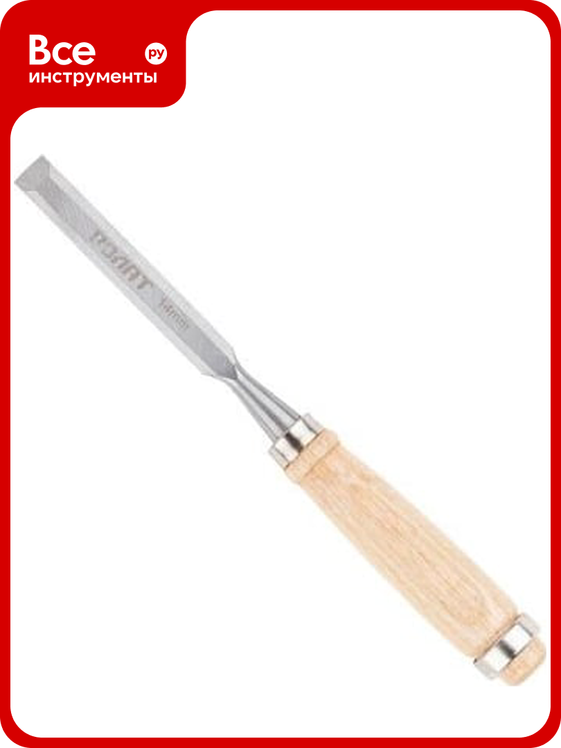 Плоская стамеска волат 14 мм 15050-14