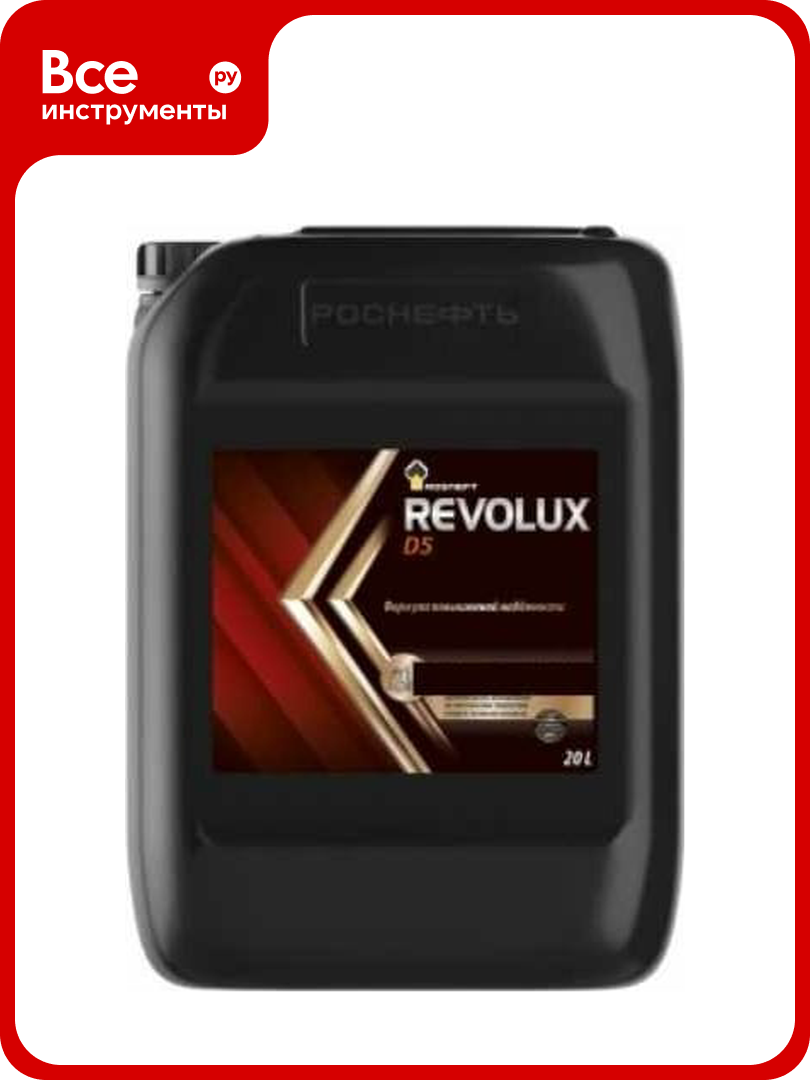 Моторное масло Роснефть Revolux D5 5W-40 API CJ-4/SM, канистра 20л 40625460