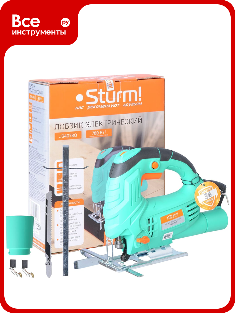 Электрический лобзик Sturm ! JS4078Q