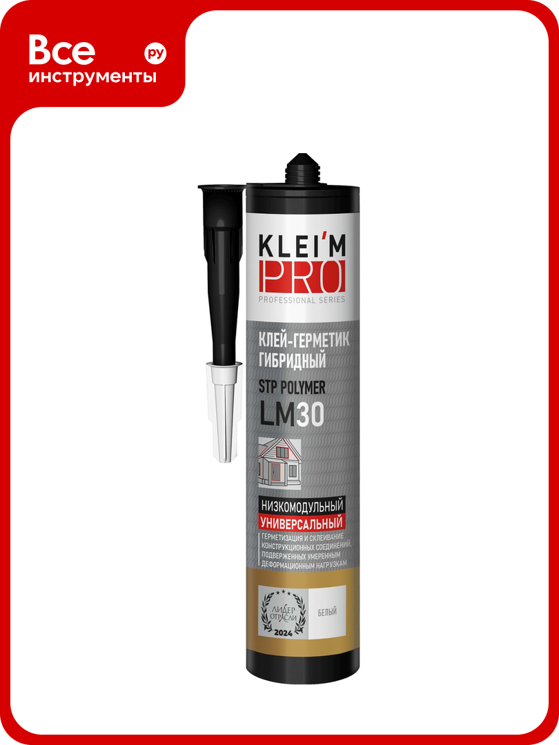 Клей-герметик гибридный низкомодульный KLEI`MPRO универсальный STP-Pol 5063