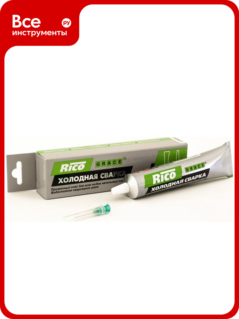 Холодная сварка для линолеума GRACE Рико 60 мл УТ000010381
