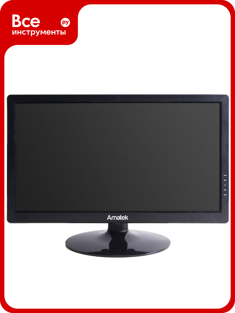 Монитор для видеонаблюдения Amatek AV-M22PF 21.5" TFT-LED 7000296