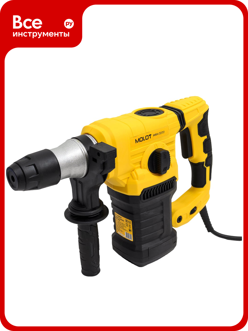 Перфоратор MOLOT MRH 3232 1500 Вт, 3 режима, 0-3900 уд/мин, sds-plus, мощный инструмент для домашнего использования