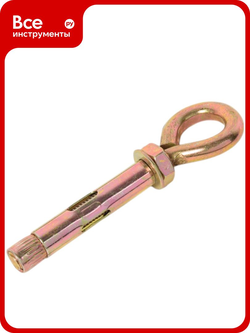 Анкерный болт с кольцом накрепко 10х60 1 шт. 106502