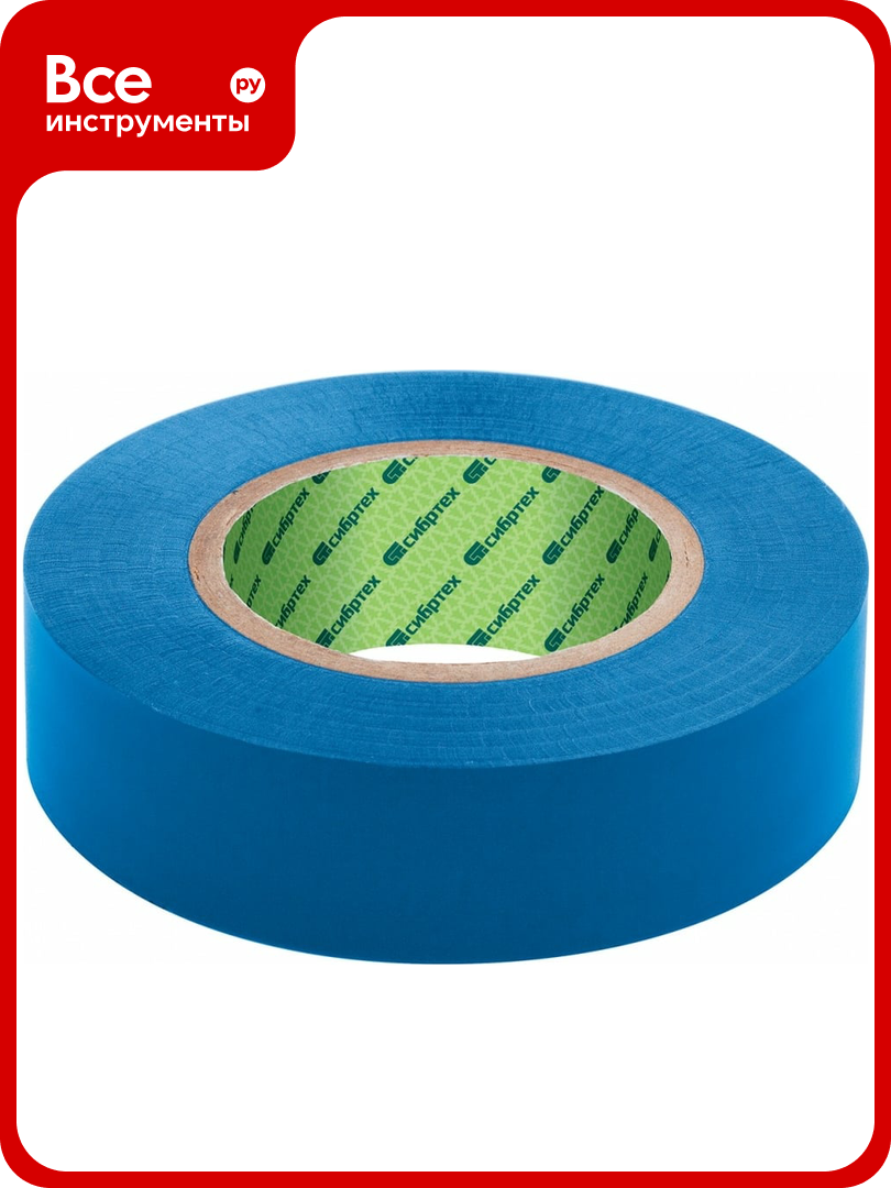 Изолента СИБРТЕХ ПВХ, 19 мм х 20 м, 130 мкм, синяя 88793