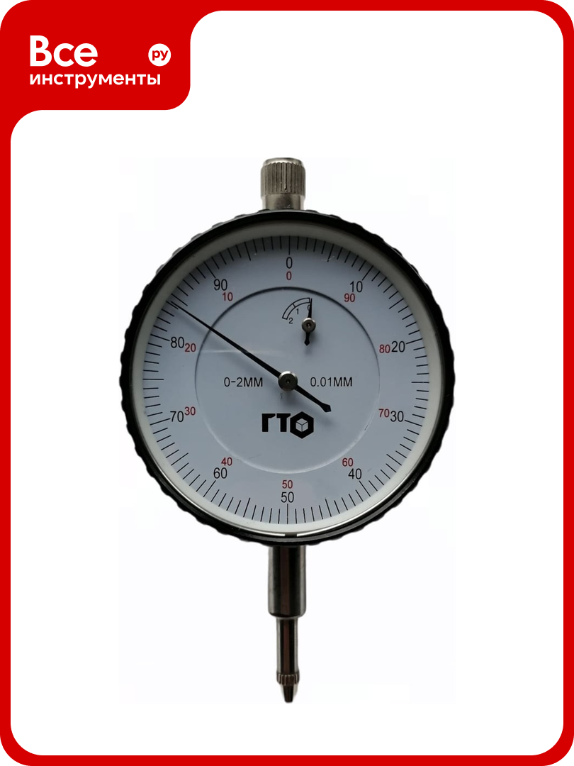 Индикатор ГТО ИЧ-02 с ушком. кл.1 DI02E01