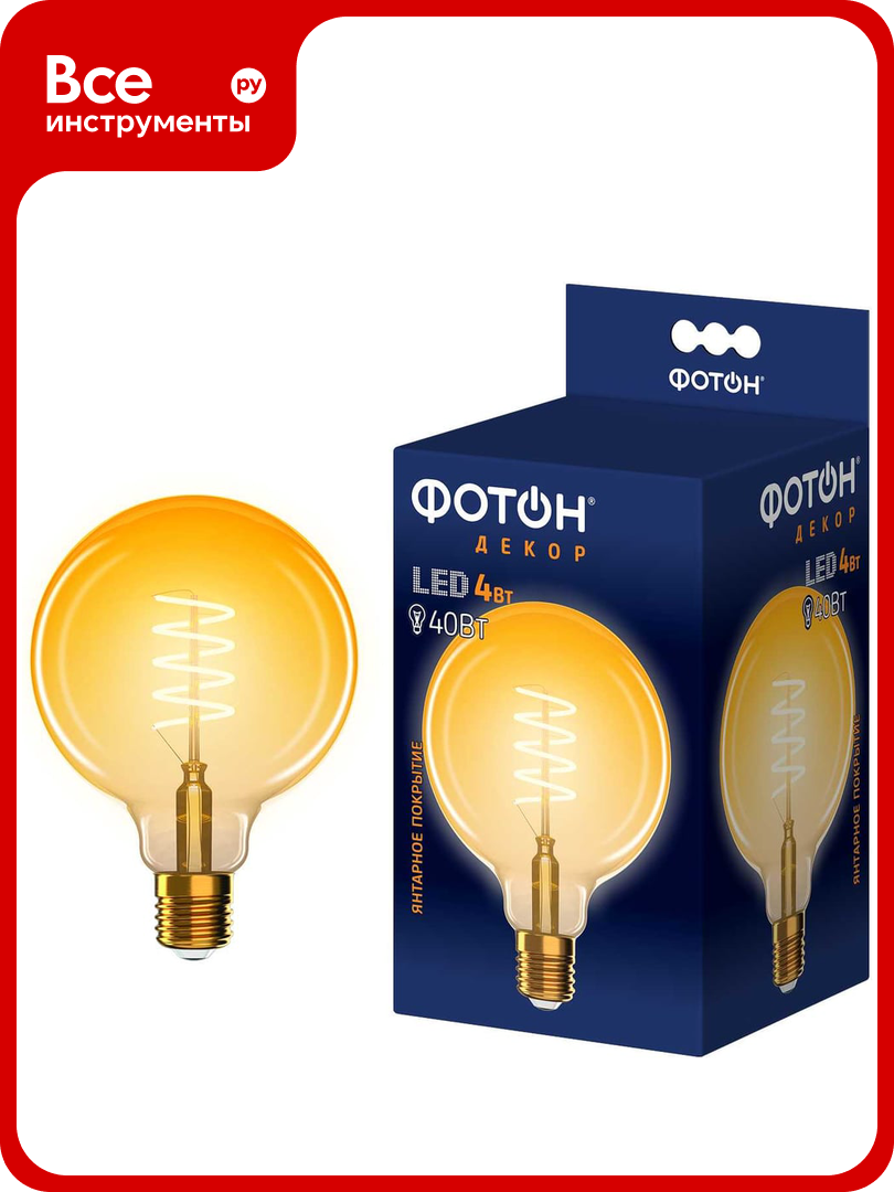 Светодиодная лампочка фотон филаментная LED FL G95-S 4Вт E27 2200К, теплый свет, 23978