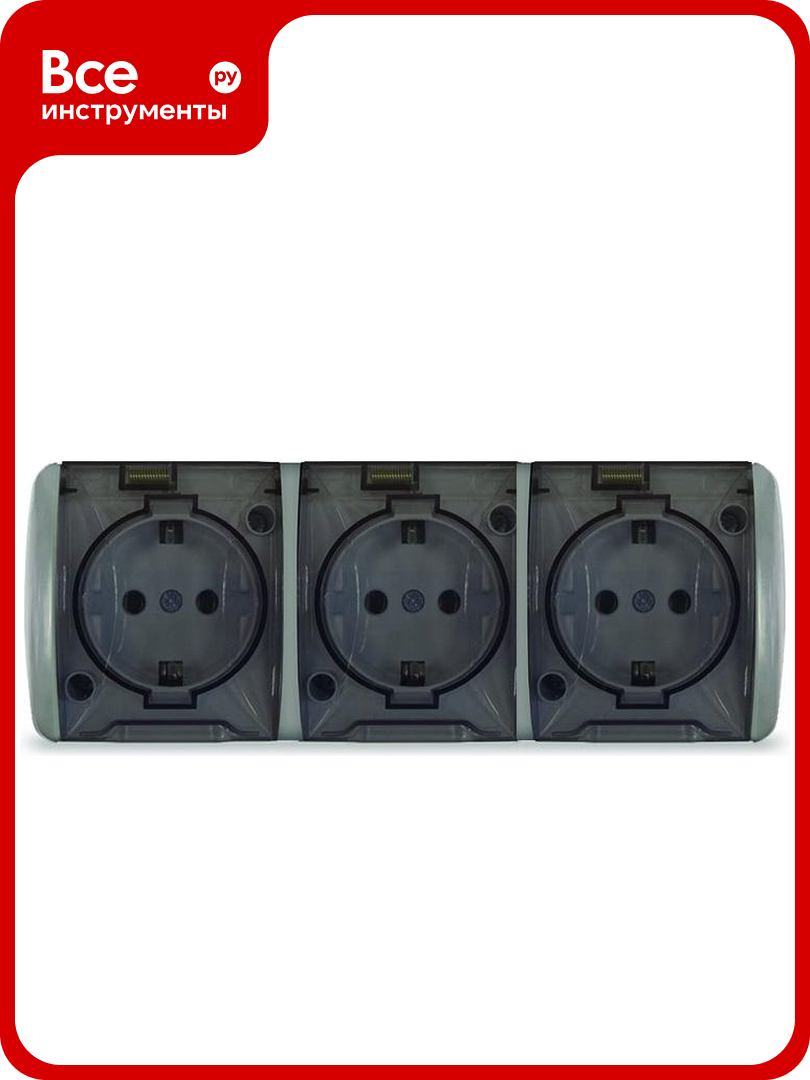 Розетка трехместная UNIVersal серия Клио, с прозрачной крышкой, IP54, с/з, о/у, 16А, 220В, серый, еврослот К2235-Gr