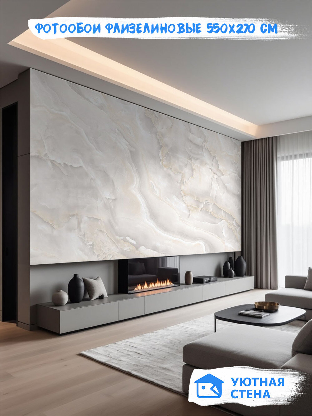 Фотообои Уютная стена "Текстура драгоценного камня", флизелиновые, 550х270 см