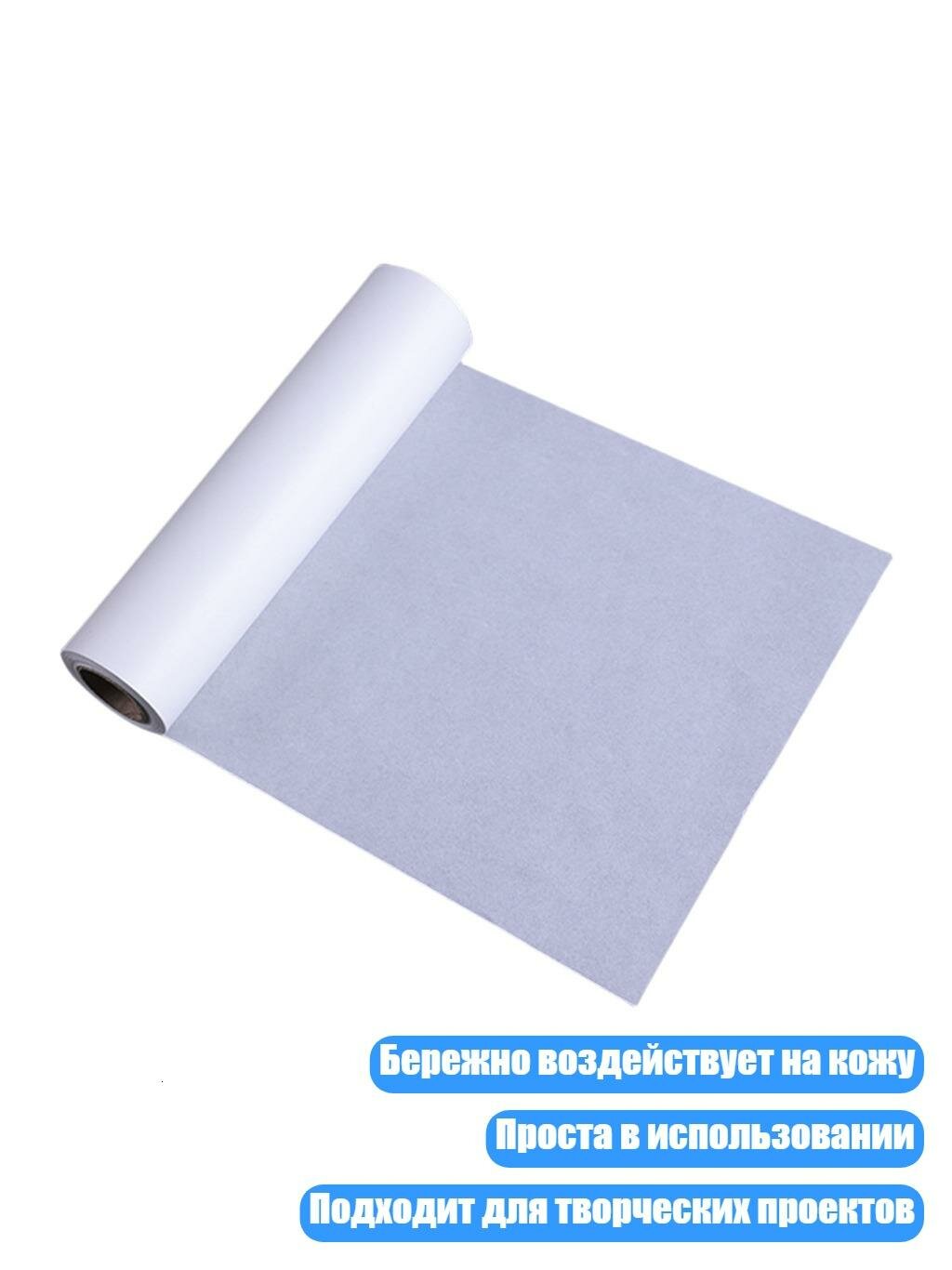 Переводная пленка для татуировок, Белый