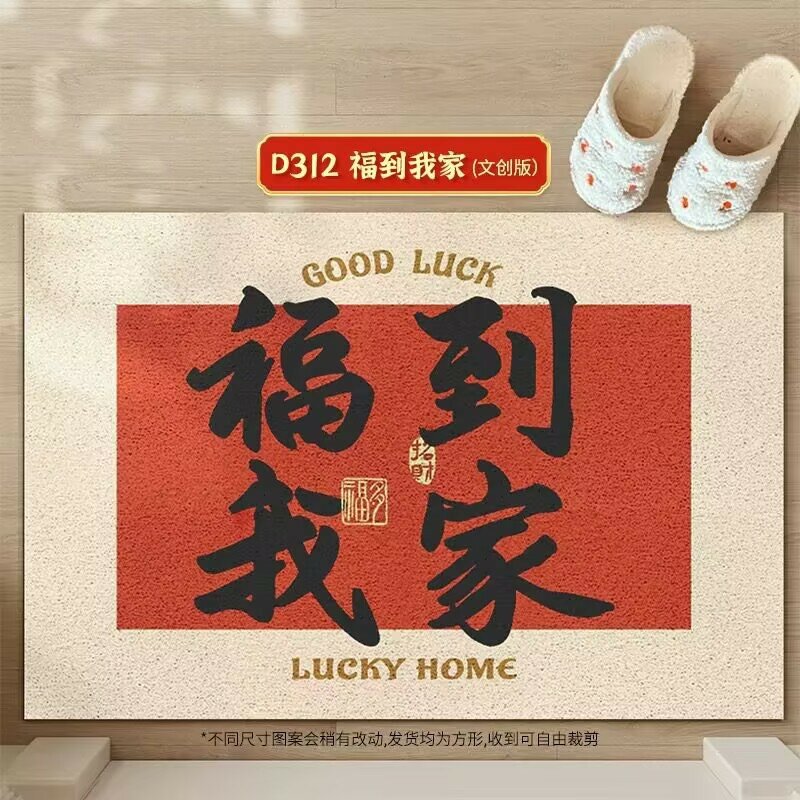 Новый входной коврик к Новому году 2024, шелковый петлевой коврик с мультяшным рисунком дракона, оптовая продажа, противоскользящий, коврик для растирания ног, можно обрезать.