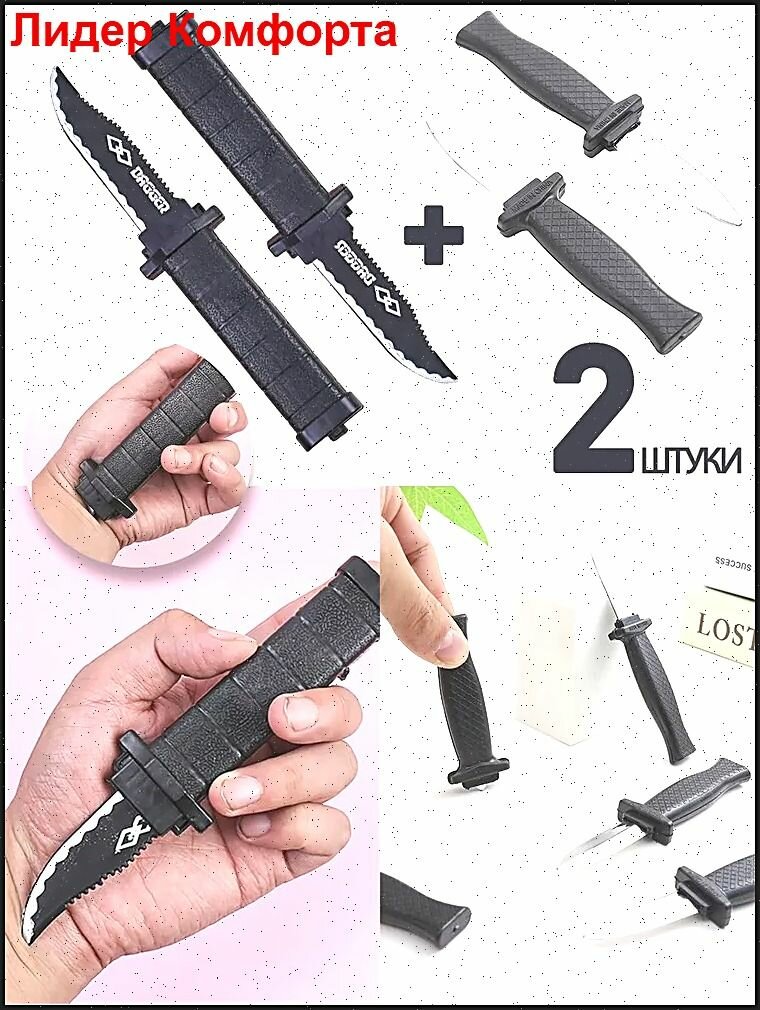 Волшебный кинжал, Выдвижной нож, игрушечныйприкол, прикол бутафорский,2 штуки-WHD-CJ1229