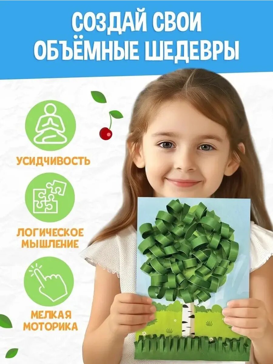 Красочные аппликации для творчества и обучения