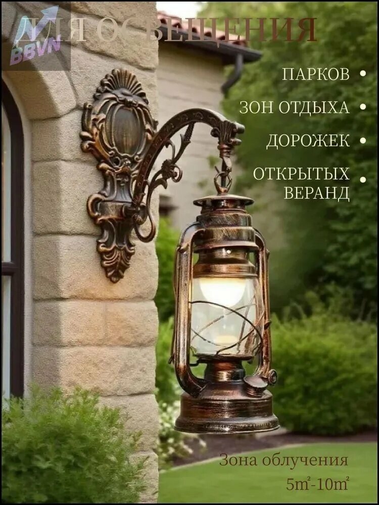 Винтажный светодиодный настенный светильник сарайный фонарь ретро керосиновый европейский антикварный St