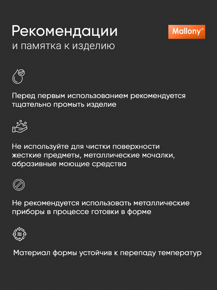 Форма для выпечки квадратная раздвижная TORTA, 9,5-16 см