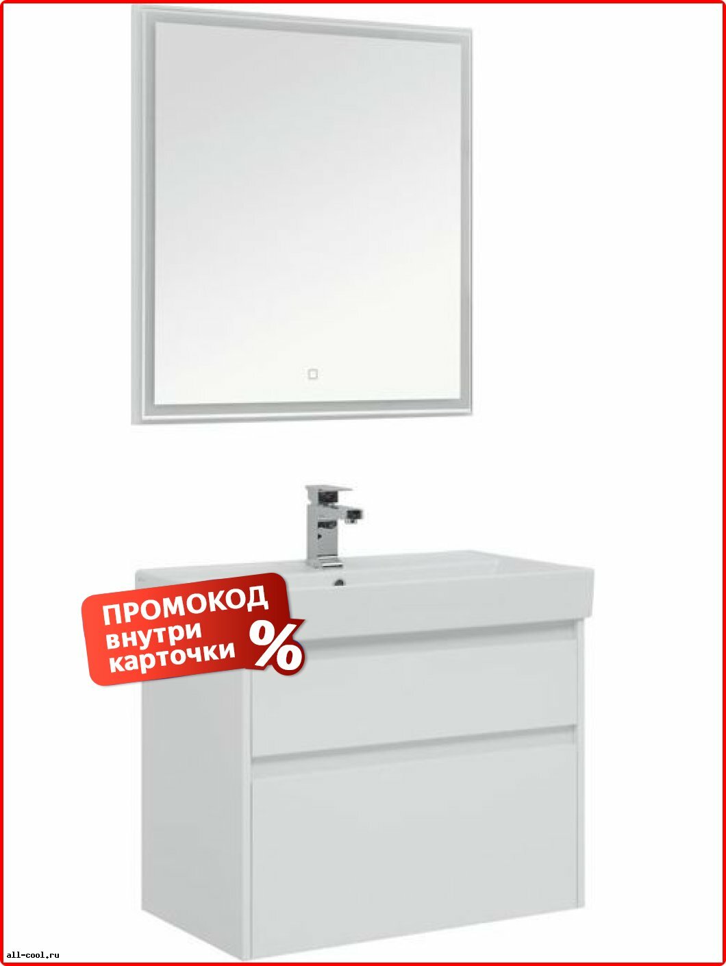 Комплект мебели для ванной Aquanet Lauretta 145x75,7x46, ЛДСП, ЛДСП, подвесной